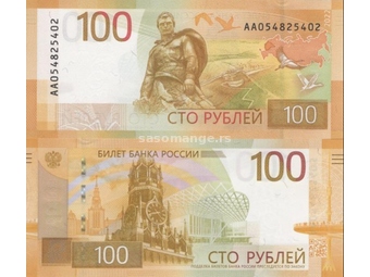 RUSSIA Rusija 100 Rublji 2022 UNC, u znak borca