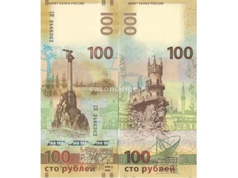 RUSSIA Rusija 100 Rublev 2015 UNC, KRIM