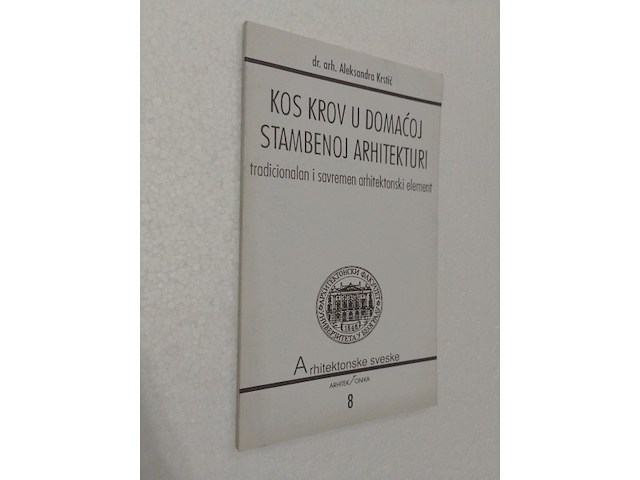 KOSI KROV U DOMAĆOJ STAMBENOJ ARHITEKTURI -A.KRSTIĆ