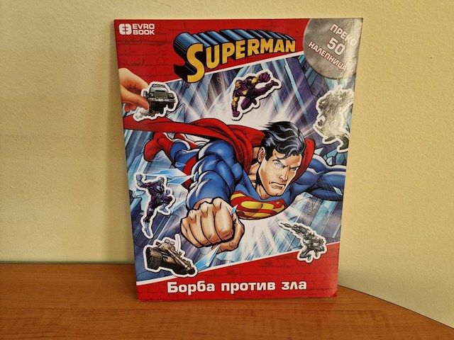 Superman slikovnica sa nalepnicama Borba protiv zla