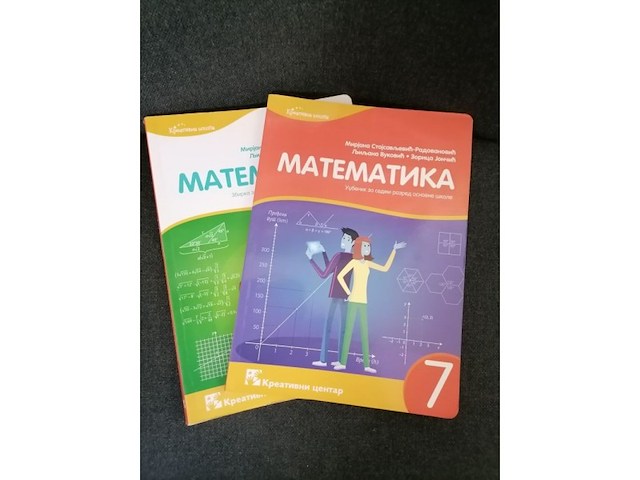 Matematika za 7. kreativni centar