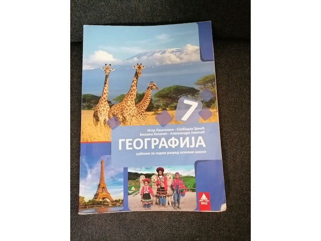 Geografija 7, udžbenik Bigz