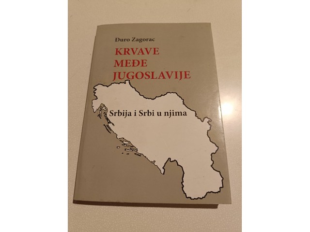 Đuro Zagorac Krvave međe Jugoslavije