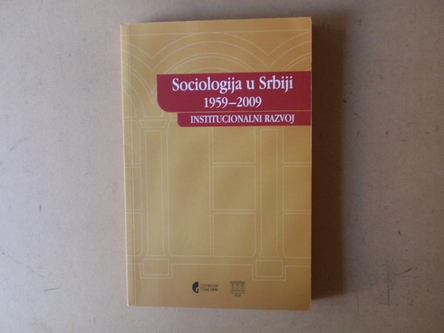 SOCIOLOGIJA U SRBIJI 1959 - 2009