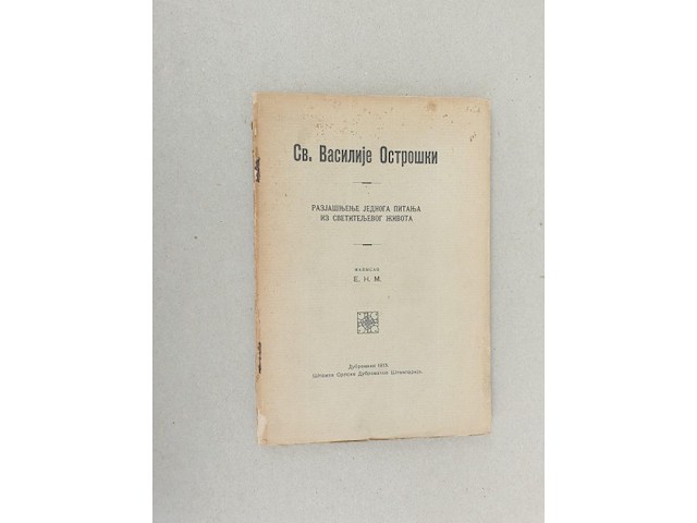 Sv. Vasilije Ostroski - E. N. M. 1913. god Retko !!!