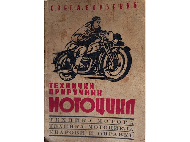 Svet. A. Đorđević:TEHNIČKI PRIRUČNIK MOTOCIKL 1951.