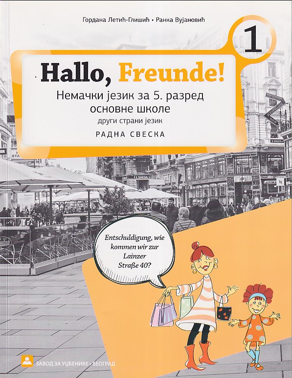 HALLO, FREUNDE! 1 – RADNA SVESKA iz nemačkog jezika za 5. razred osnovne škole (Zavod za udžbenike)