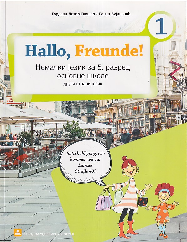 HALLO, FREUNDE! 1 – Nemački jezik za 5. razred osnovne škole (Zavod za udžbenike)