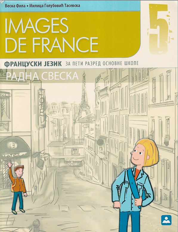 IMAGES DE FRANCE – RADNA SVESKA iz francuskog jezika za 5. razred osnovne škole (Zavod za udžbenike)