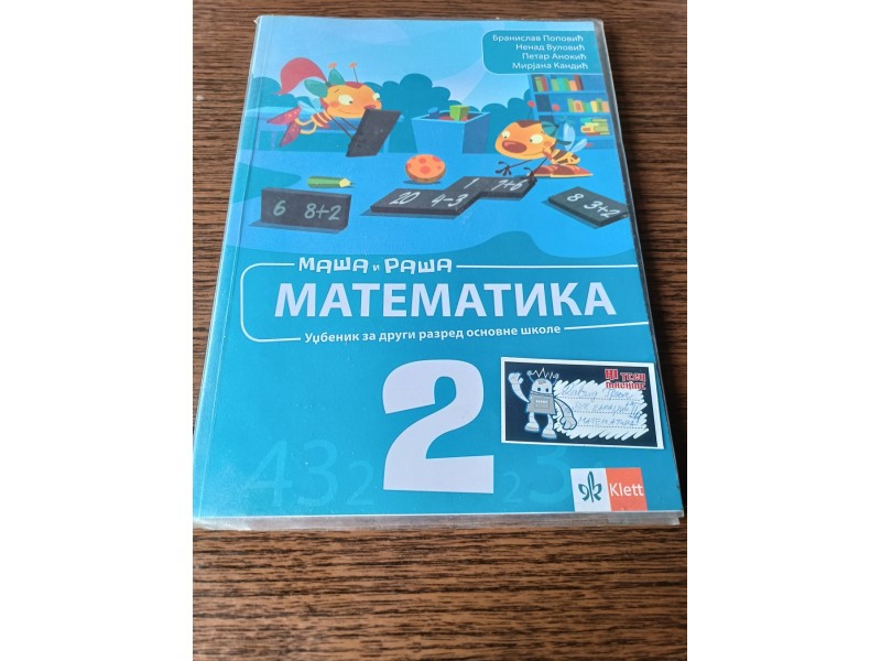 MATEMATIKA za 2.razred