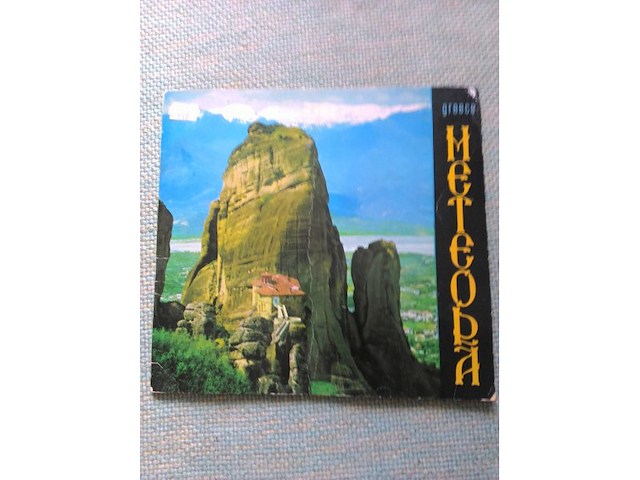 Greece Meteora