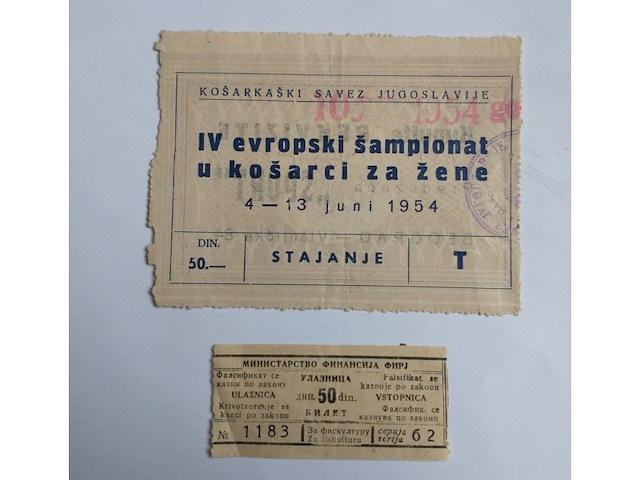 ulaznica IV KOŠARKAŠKI ŠAMPIONAT EVROPE ZA ŽENE 1954.