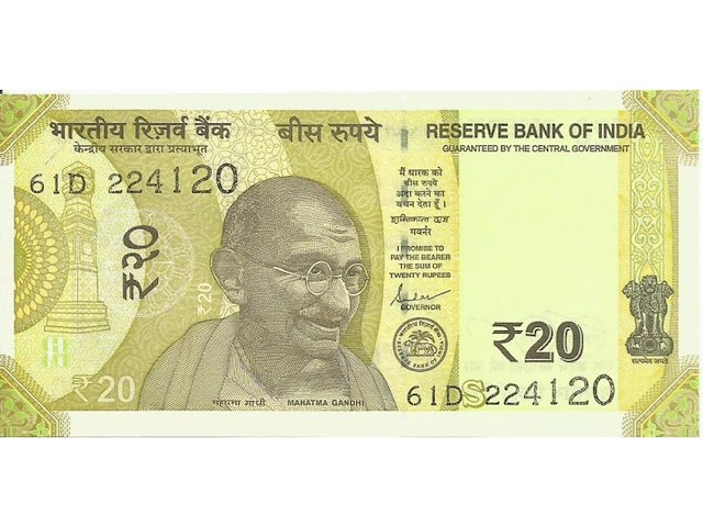 India 20 rupees 2022. UNC