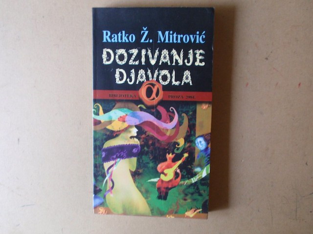 Ratko Ž. Mitrović - DOZIVANJE ĐAVOLA