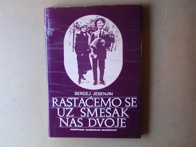 Sergej Jesenjin - RASTAĆEMO SE UZ SMEŠAK NAS DVOJE