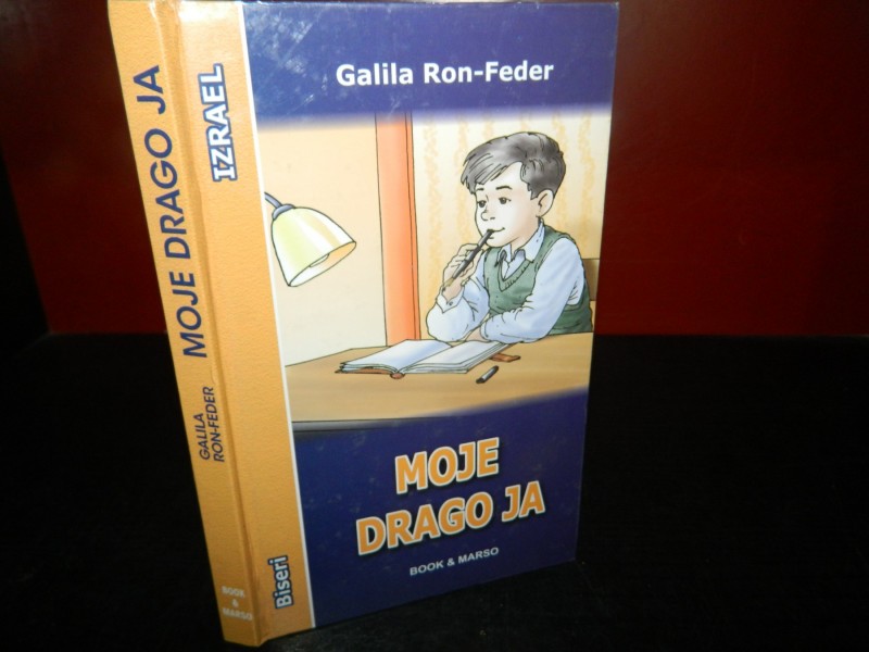 Moje drago ja, Galila Ron-Feder