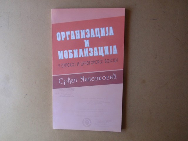 Srđan Milenković - ORGANIZACIJA I MOBILIZACIJA U VOJSCI