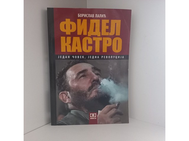 Fidel Kastro jedan čovek, jedna revolucija - Borislav L