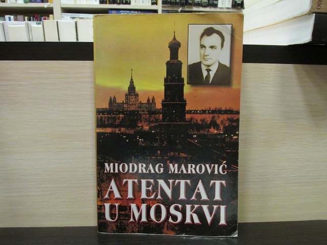 ATENTAT U MOSKVI - Miodrag Marović