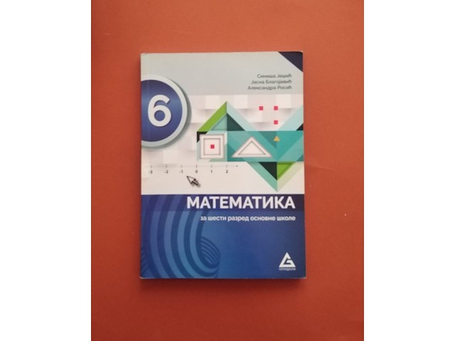 Matematika za 6.  - udžbenik , Gerundijum