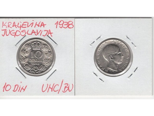 Kraljevina Jugoslavija 10 Dinara 1938 UNC/BU