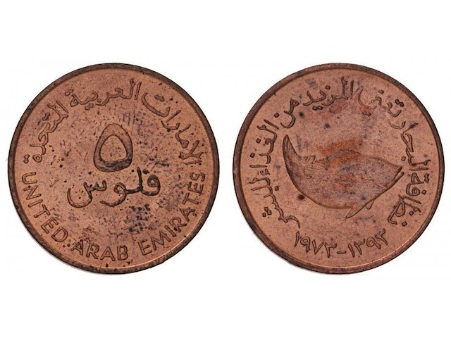 UNITED ARAB EMIRATES 5 fils 1973 Aunc