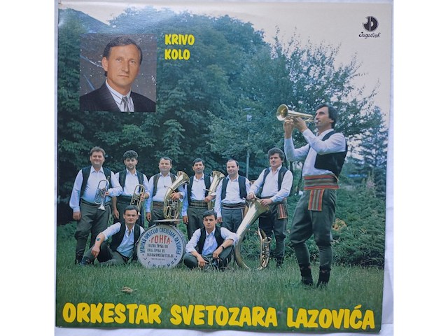 Duvacki orkestar Svetozara Lazovica - Krivo kolo (Mint)