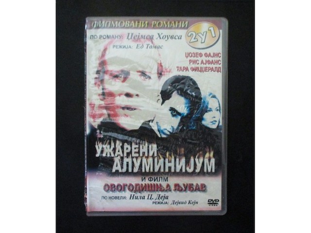 Uzareni Aluminijum-Dzozef Fajns DVD