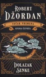 Točak Vremena: Dolazak Senke, Knjiga IV Od Robert Džordan