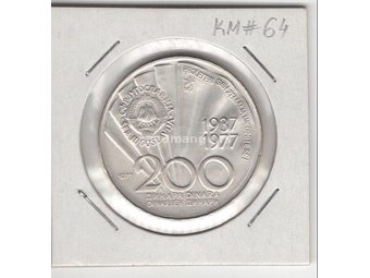 Jugoslavija 200 dinara 1977 UNC, srebro 15 gr, PROOF - TITO