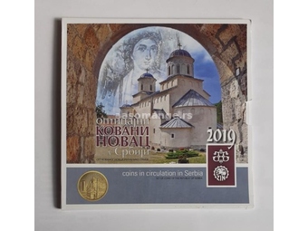 SRBIJA: KOVANI NOVAC NBS 2019 godina + medanjon (800 godina Manastira Mileševo)