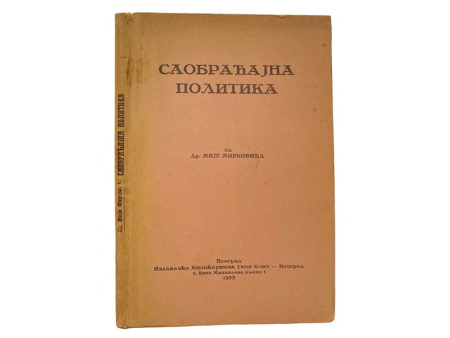 Saobraćajna politika - Mijo Mirković (1933)