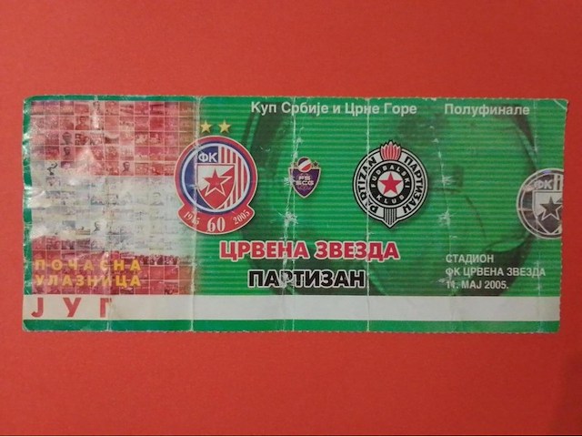 POČASNA ULAZNICA CRVENA ZVEZDA -PARTIZAN..11.MAJ 2005