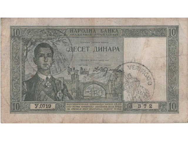 Crna Gora 10 dinara 1939 / 1941 verificato