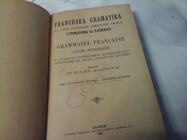 Francuska gramatika Julije Adamović
