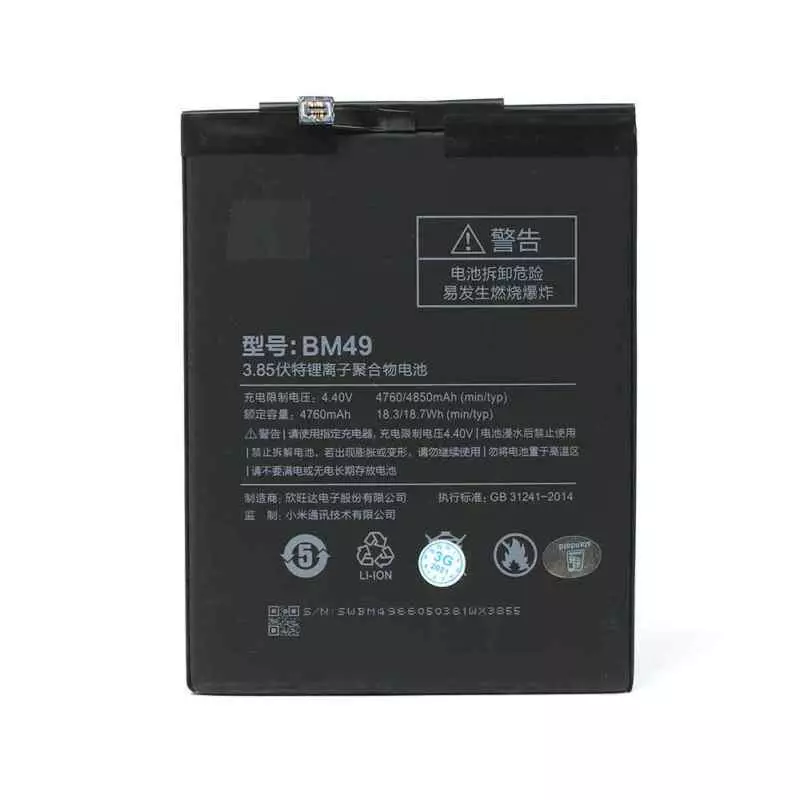 Baterija standard za Xiaomi Mi Max BM49
