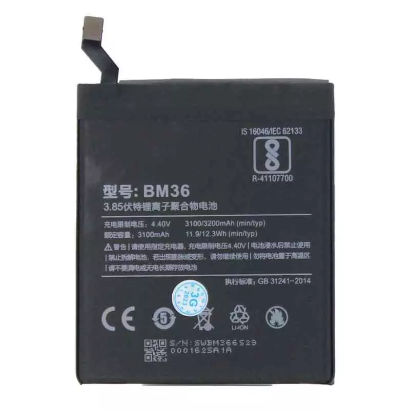Baterija standard za Xiaomi Mi5S BM36