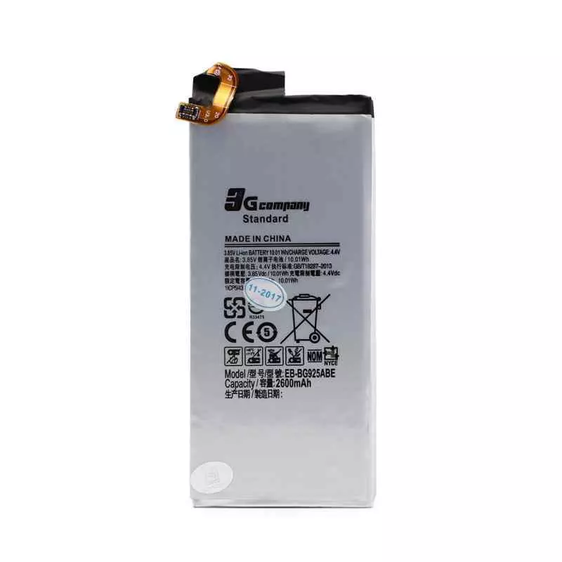 Baterija standard za Samsung S6 edge