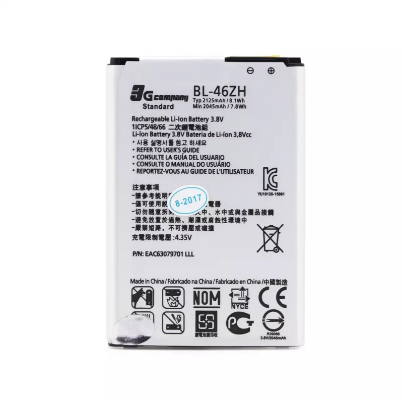 Baterija standard za LG K8/K350N BL-46ZH