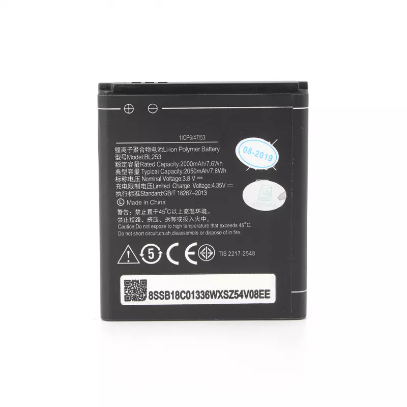 Baterija standard za Lenovo A1000/A2010 BL253