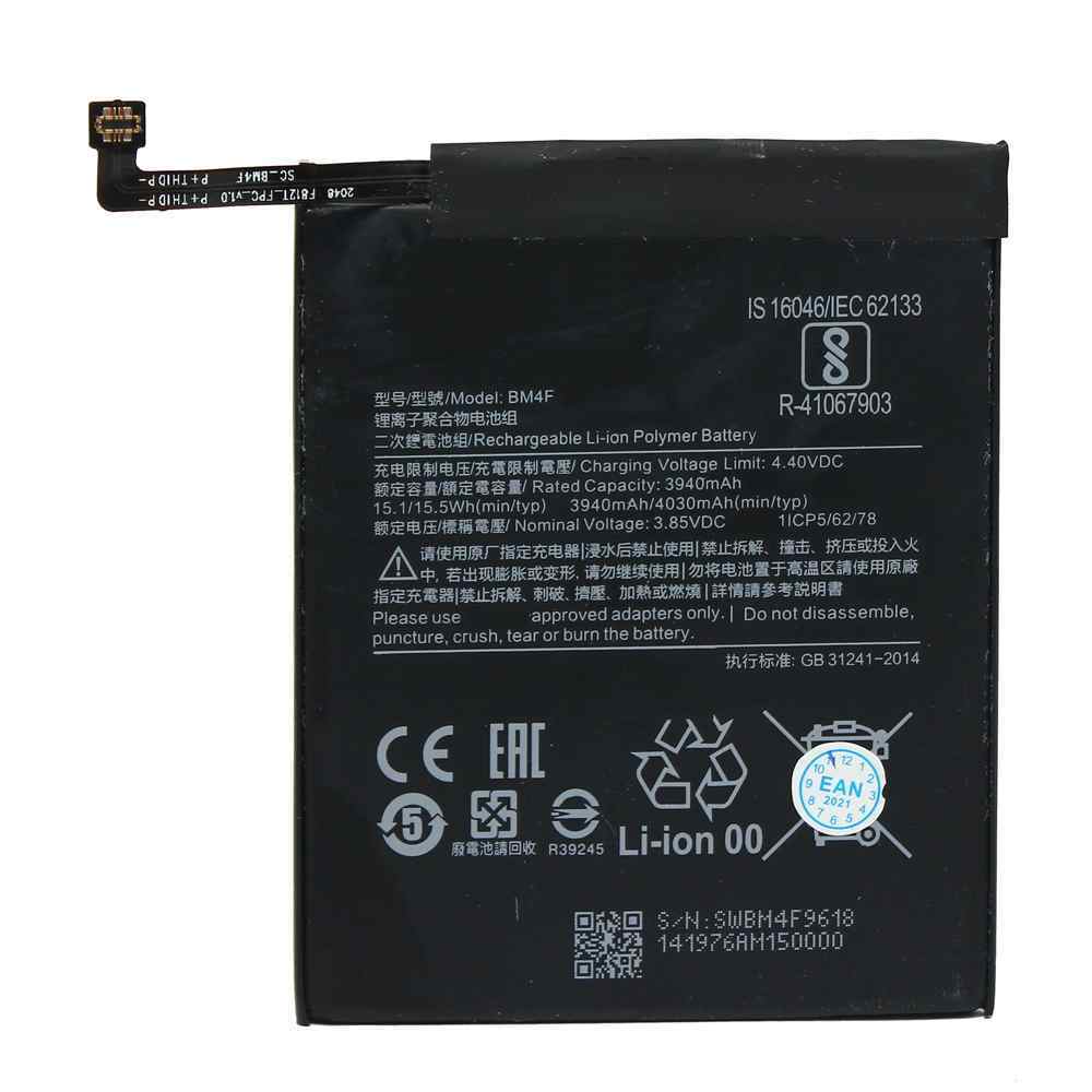 Baterija Teracell Plus za Xiaomi Redmi 6 Pro/Xiaomi MI A2 Lite BN47