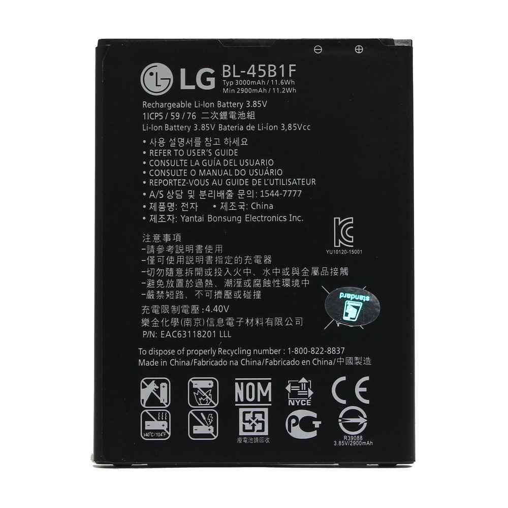 Baterija standard za LG V10 3000mAh BL-45B1F