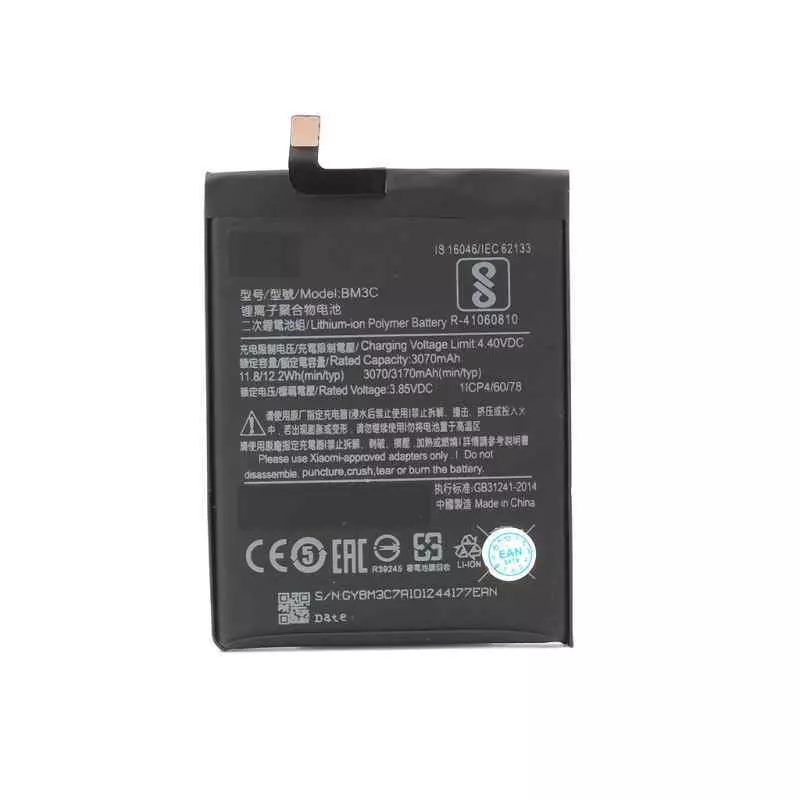 Baterija za Xiaomi Mi 7 BM3C