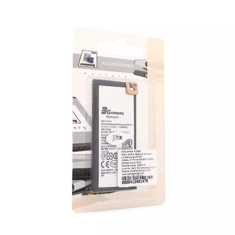 Baterija standard za Samsung J5 Prime EB-BG570ABE