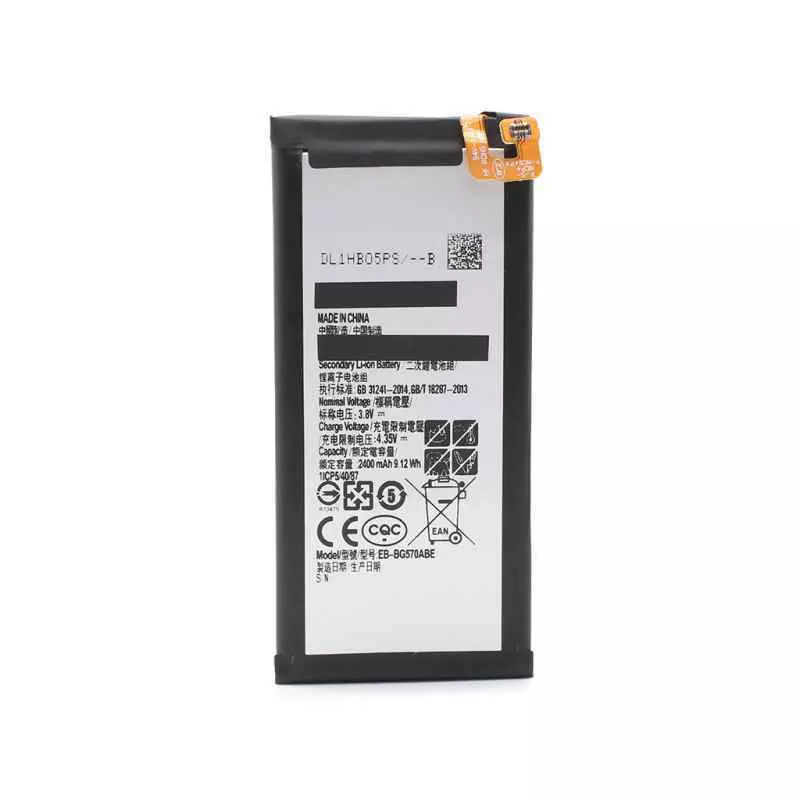 Baterija Teracell Plus za Samsung J5 Prime EB-BG570ABE
