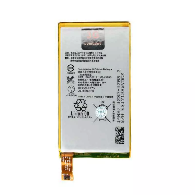 Baterija za Sony Xperia Z3 Compact/Z3 mini/D508X