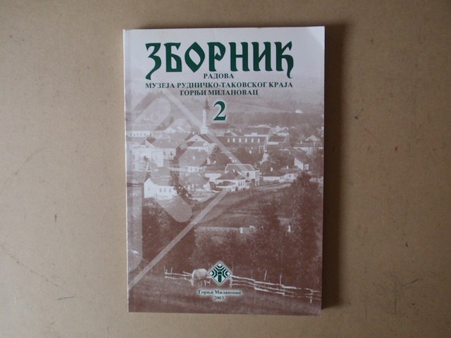 ZBORNIK RADOVA MUZEJA RUDNIČKO-TAKOVSKOG KRAJA 2