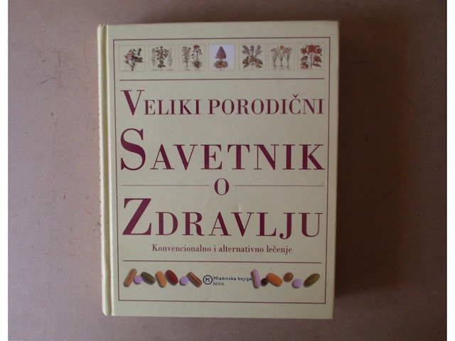 VELIKI PORODIČNI SAVETNIK O ZDRAVLJU