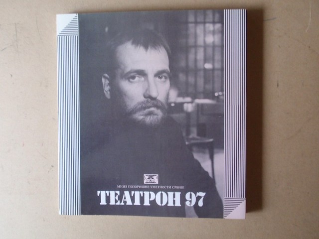 TEATRON Časopis broj 97