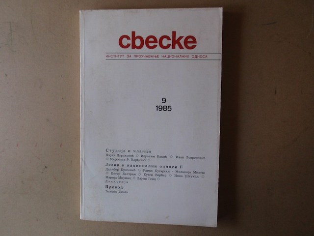 SVESKE  9 / 1985 - INSTITUT ZA PROUČAVANJE NACIONALNIH